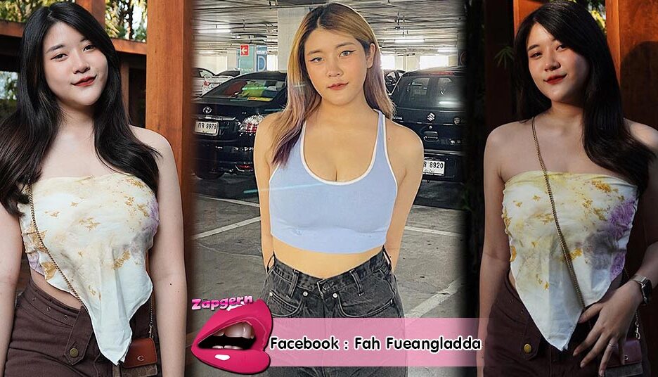 เปิดวาร์ปสาวสวย รูปผู้หญิงเซ็กซี่ เน็ตไอดอล งานดี ทีเด็ดบนโลก Onlyfans - แซ่บเกิน แหล่งรวมความ ...