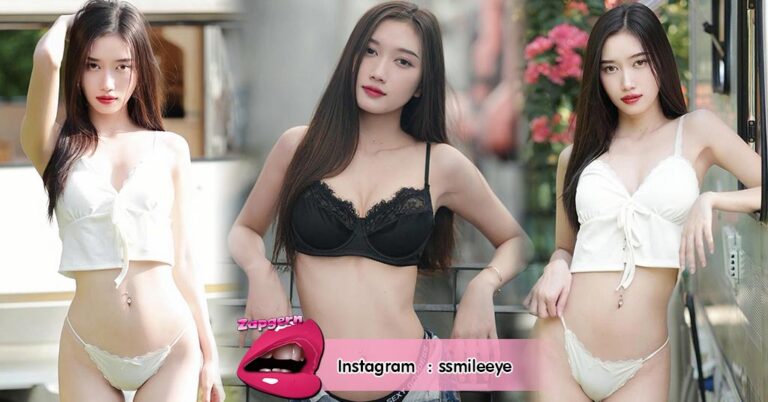 Cholticha Chotchungkan สาวสวยมีเสน่ห์ หุ่นเซี๊ยะ ออร่าพุ่งทะลุจอ